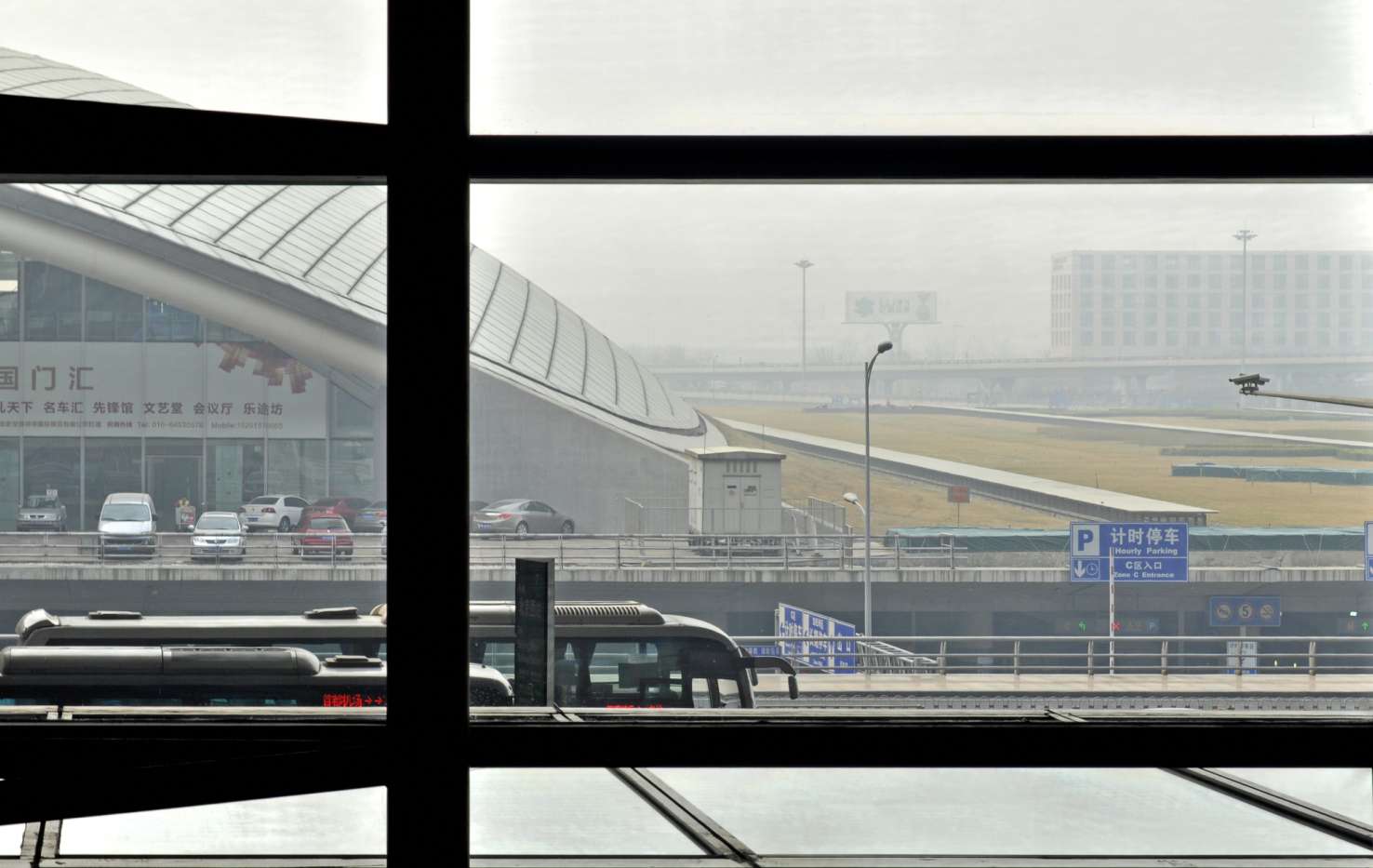 Beijing Capital International Airport - online puzzle